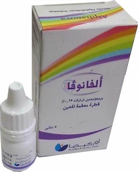 سعر ألفانوفا - دواعي استخدام Alphanova قطرة