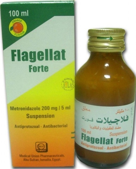 سعر ومواصفات شراب Flagellat Forte فلاجيلات فورت مضاد للطفيليات