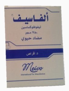 سعر ومواصفات حقن وأقراص Alfacef ألفاسيف مضاد حيوي واسع المجال