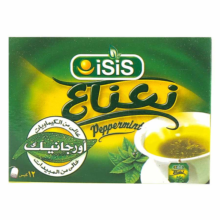 سعر ومواصفات Isis Peppermint ايزيس نعناع لعلاج الانتفاخ واضطرابات الجهاز الهضمي