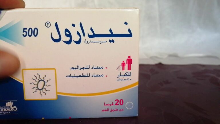 مواصفات دواء nidazole نيدازول أقراص مضاد حيوي لعلاج العدوى والالتهابات ...