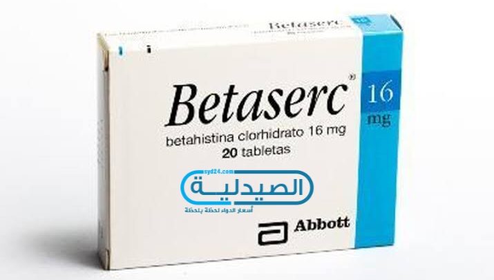 سعر ومواصفات اقراص Amocerebral Plus اموسريبرال بلس لعلاج الدوخة
