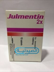 سعر ومواصفات دواء جلمنتين Julmentin مضاد حيوي لعلاج الالتهابات والقضاء ...