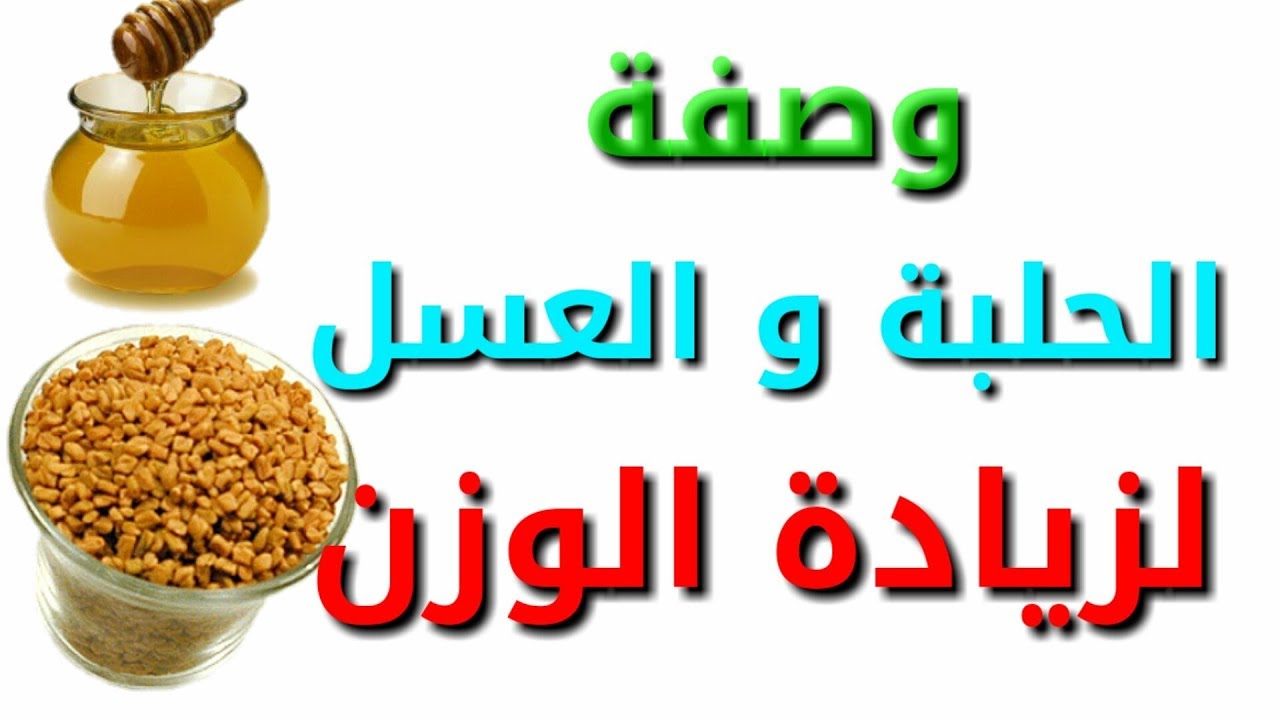 سعر بيتابيو - دواء betabio لعلاج النحافة وزيادة الوزن