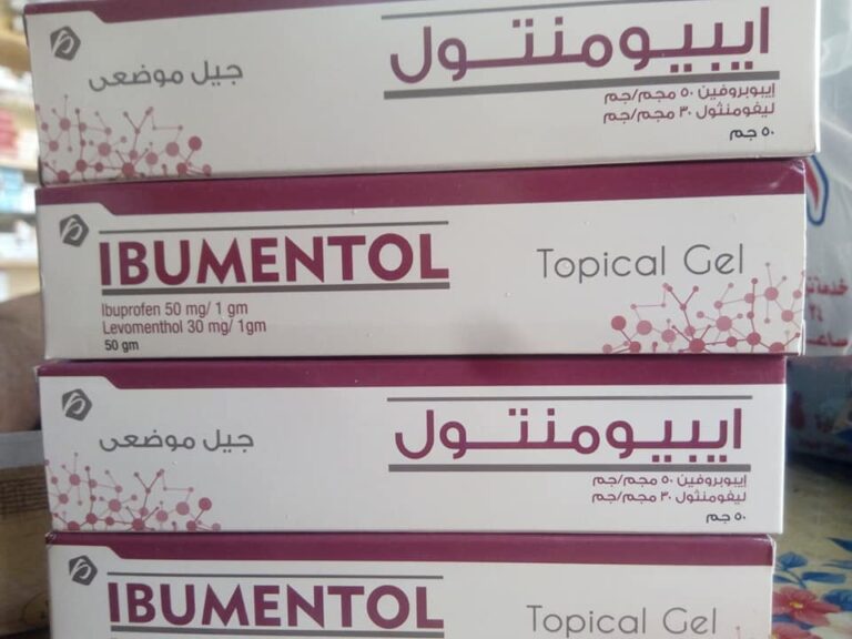 سعر ابومينتول - دواعي استخدام IBUMENTOL جل موضعي
